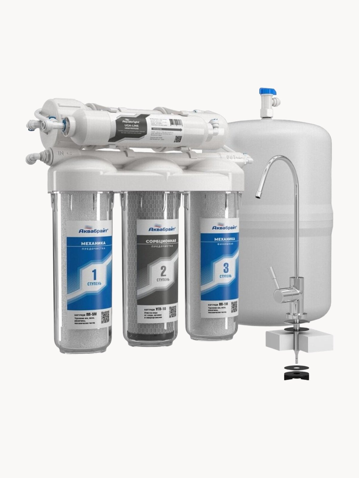 Система обратного осмоса аквабрайт АБФ-ОСМО-5