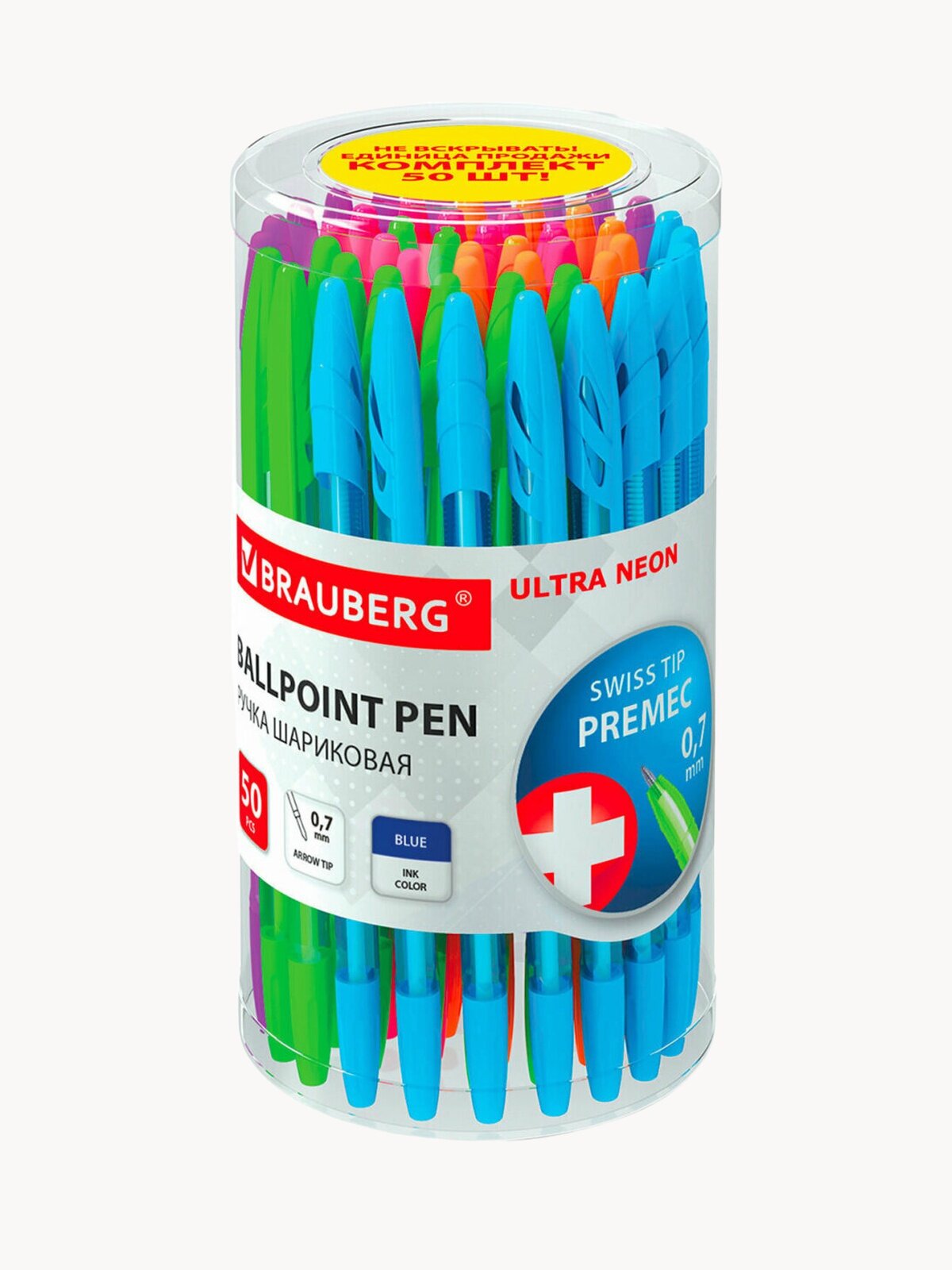 Ручка шариковая Brauberg Ultra Neon, Комплект 50 штук, Синяя, узел 0,7 мм, чернила Германия, 880399