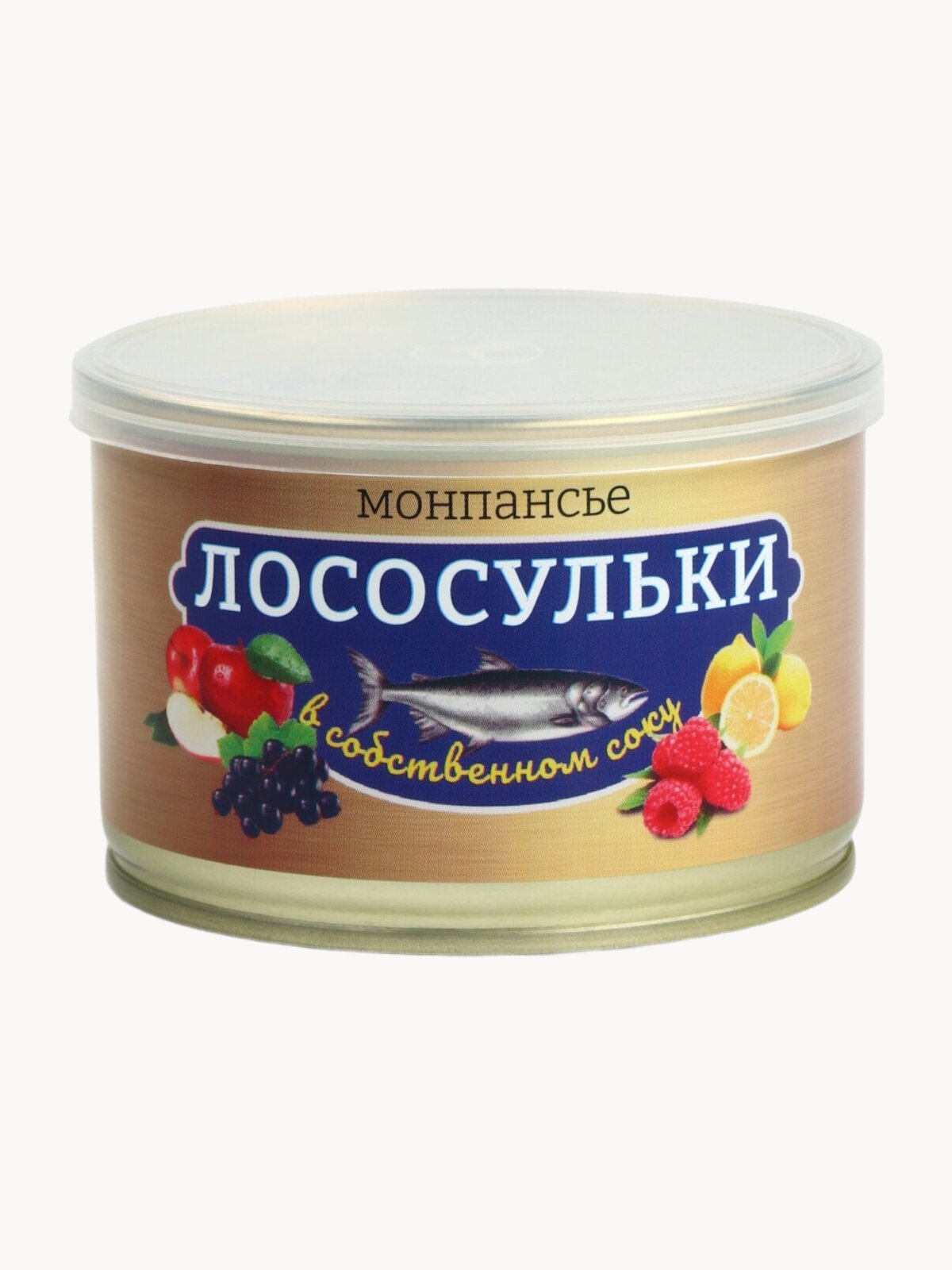 Монпансье "Лососульки", 100 гр, в консервной банке, на Новый Год