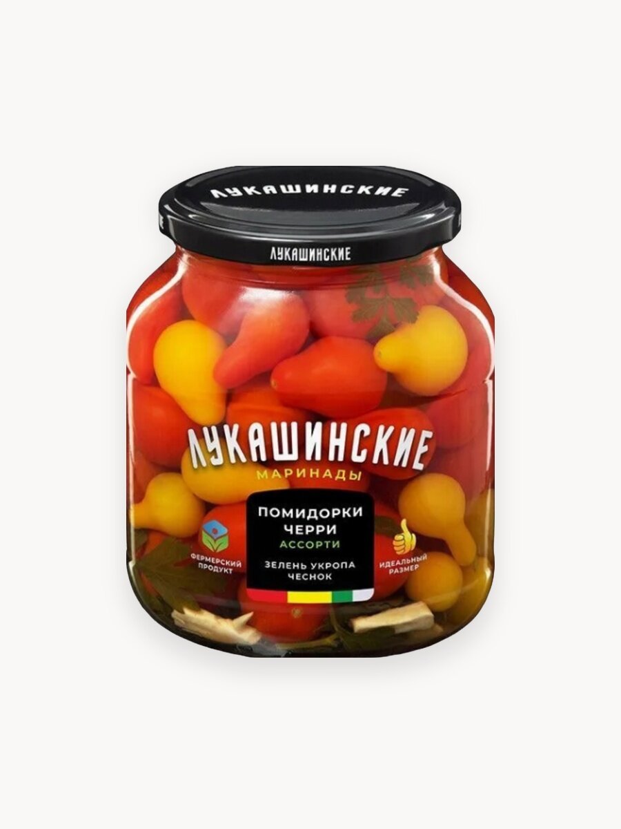 Помидорки маринованные черри ассорти Лукашинские 670 г ст/банка