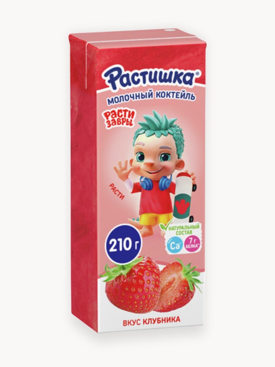 Коктейль молочный детский Растишка Клубника 2% с 3 лет, 210г, 10 шт