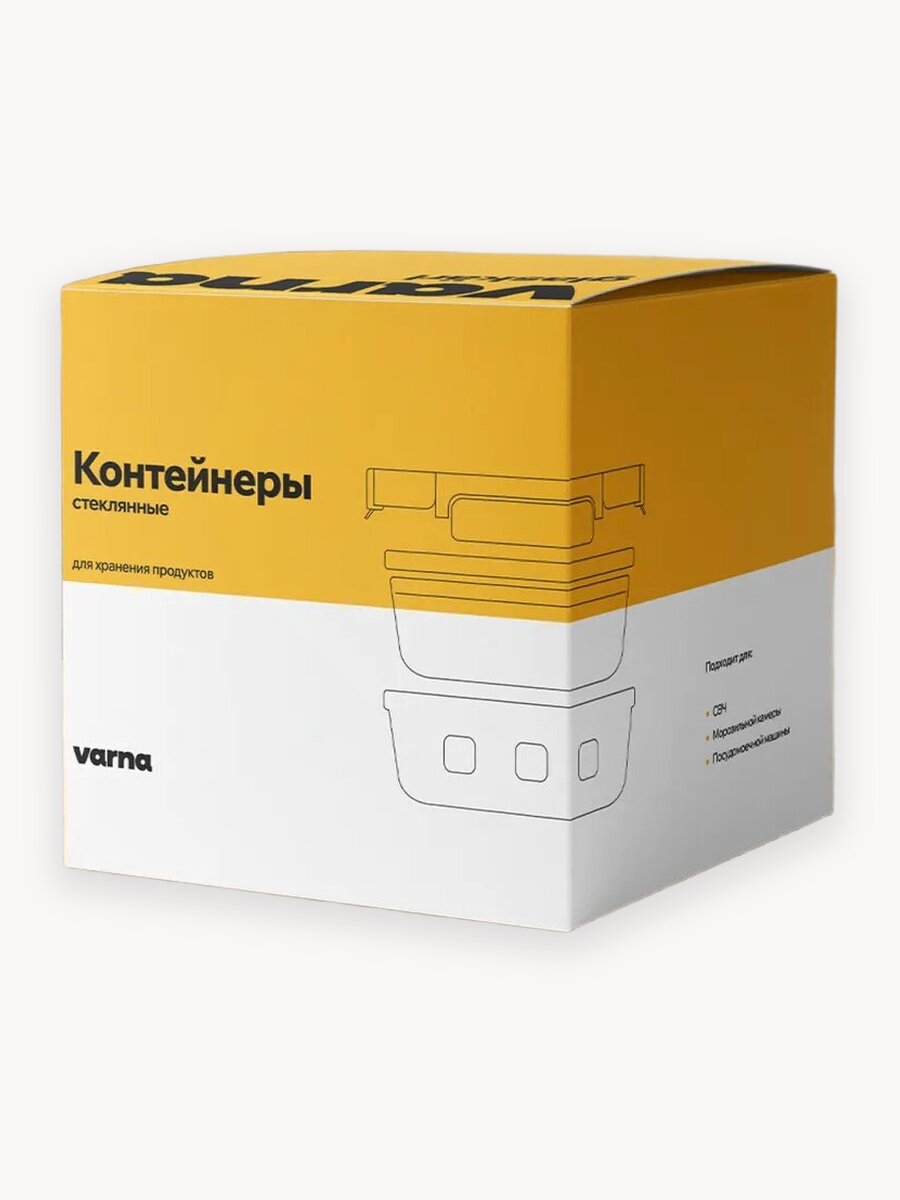 Набор контейнеров varna varna glaskärl