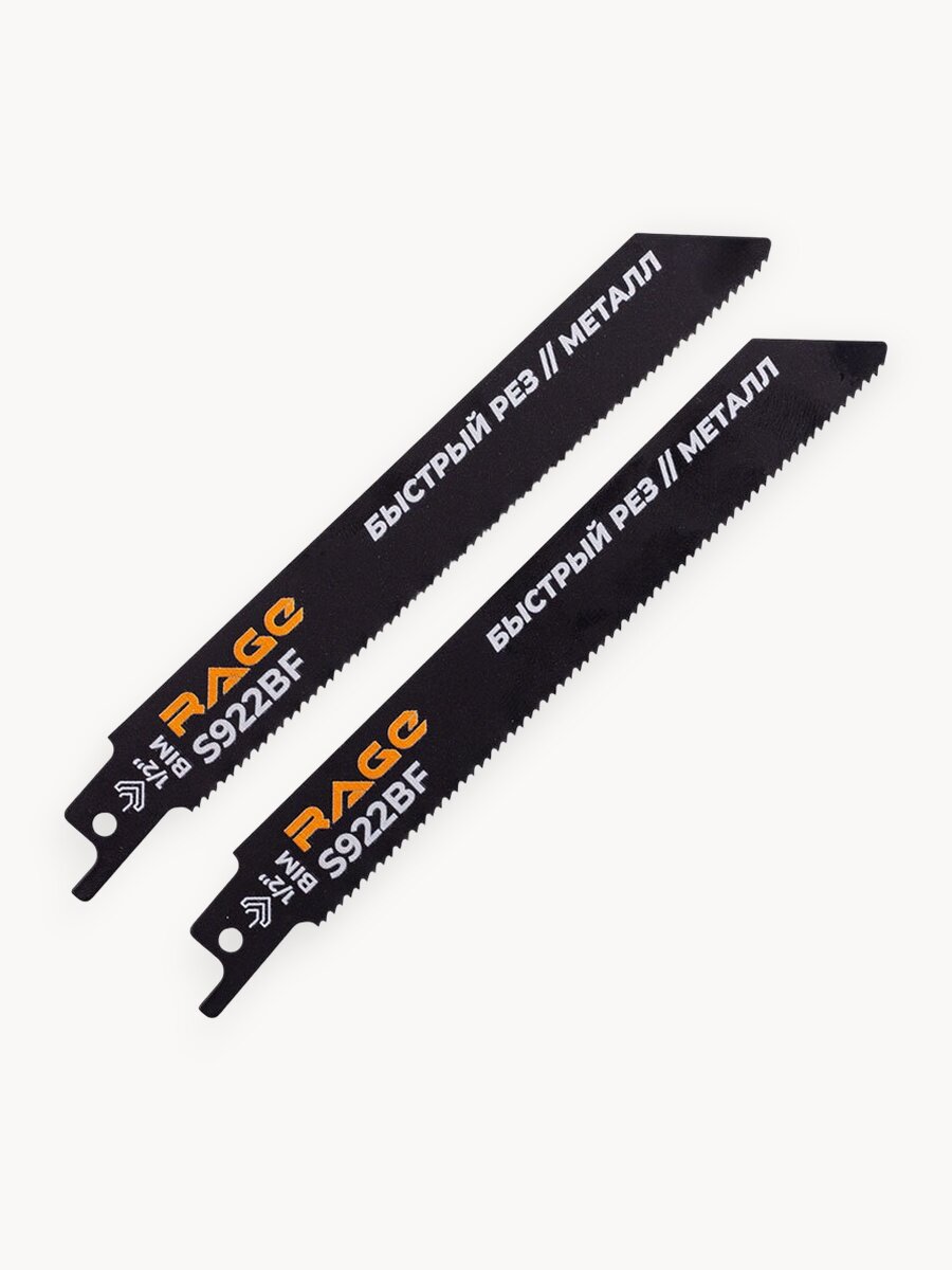 Пилка для сабельной пилы по металлу S922BF 150 мм шаг 1.8 мм 2 шт RAGE