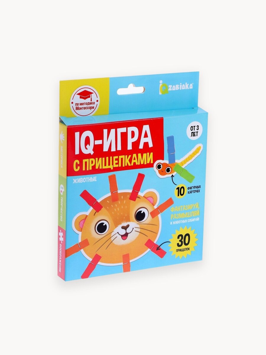 Развивающая IQ-игра с прищепками "Животные", 10 картинок, 30 прищепок