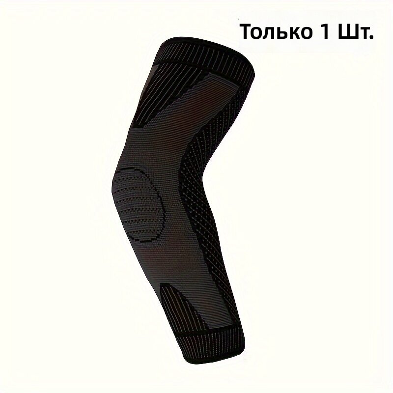 Компрессионный бандаж на локоть черный, размер M, для тренировок и занятий спортом