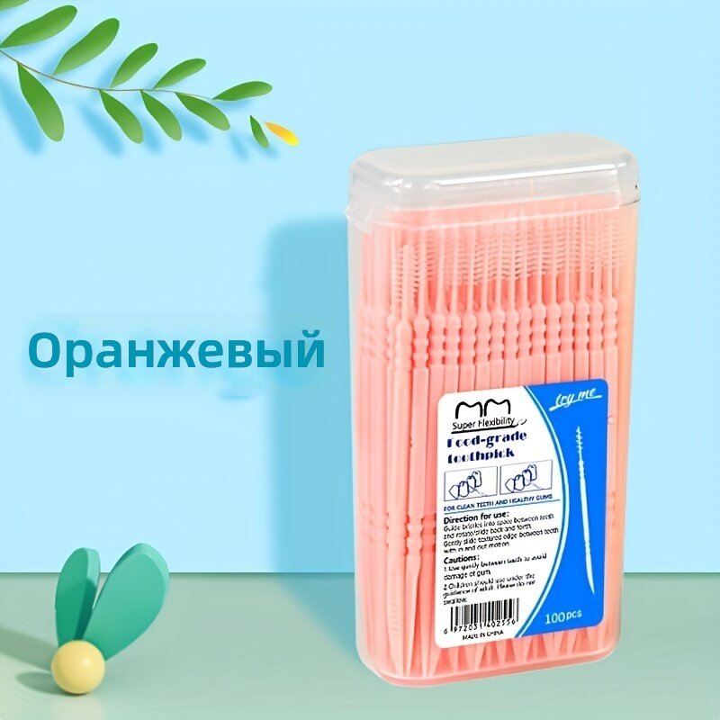 Двусторонние пластиковые зубочистки в форме рыбьей кости, оранжевые, 100 шт.