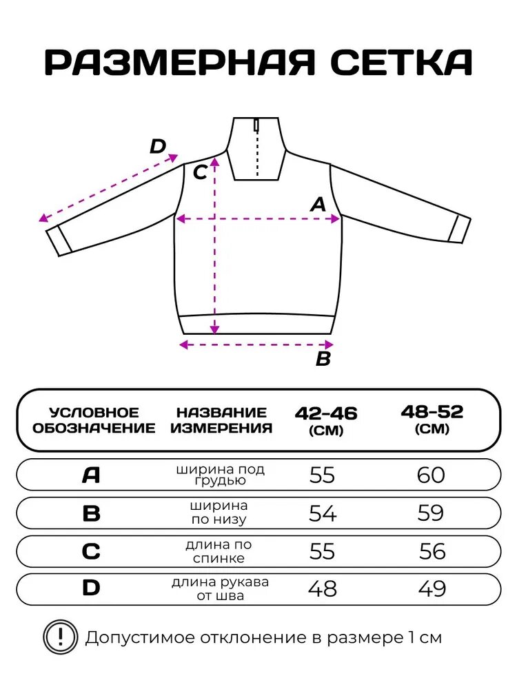 Свитер размер OneSize, , green — фото 1