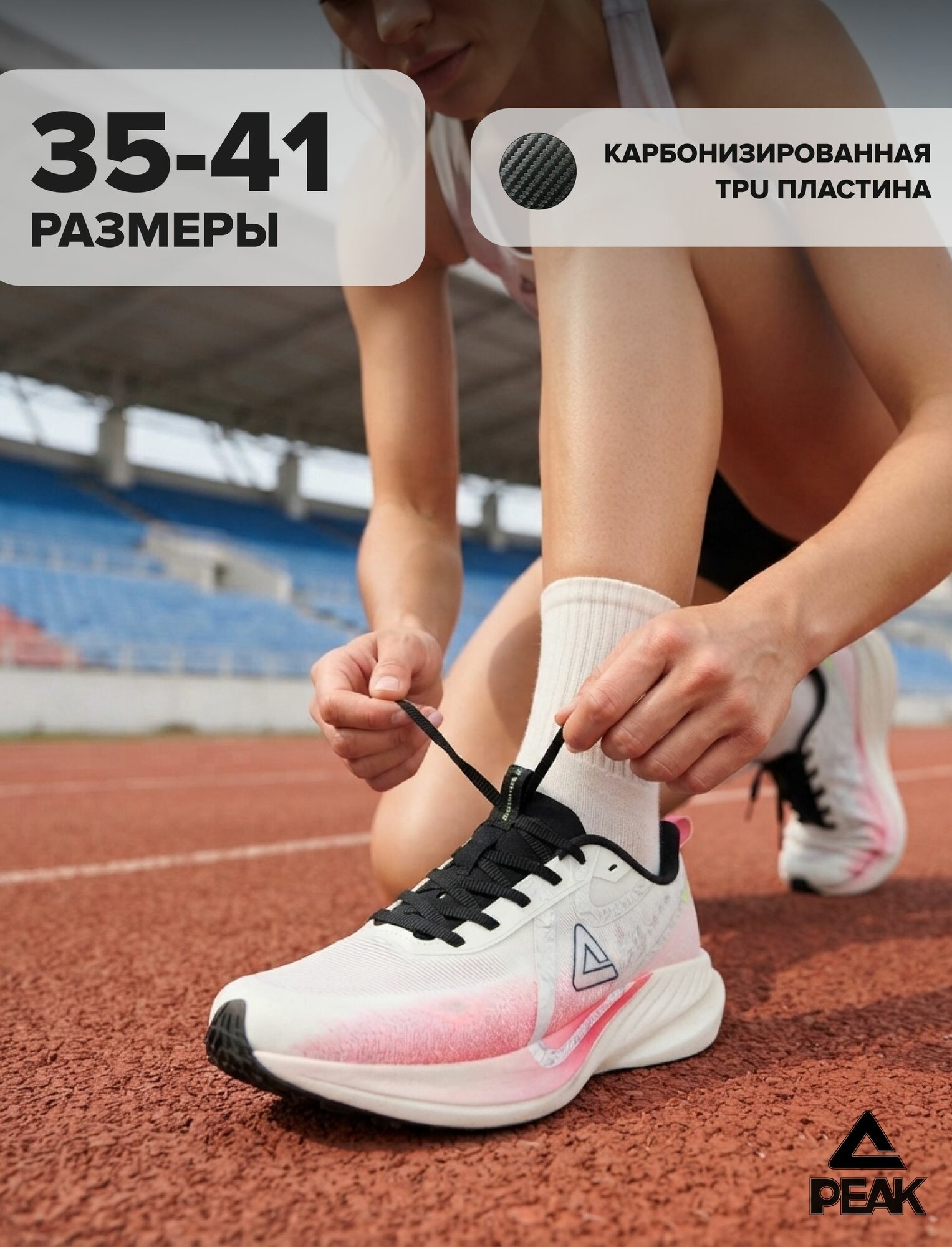 Кроссовки