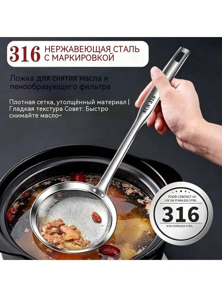 Шумовка — фото 1