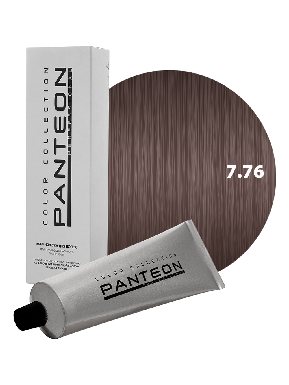 Стойкая крем краска для волос Пантеон Panteon 100 мл - PANTEON 7.76 Средне-русый коричнево-фиолетовый