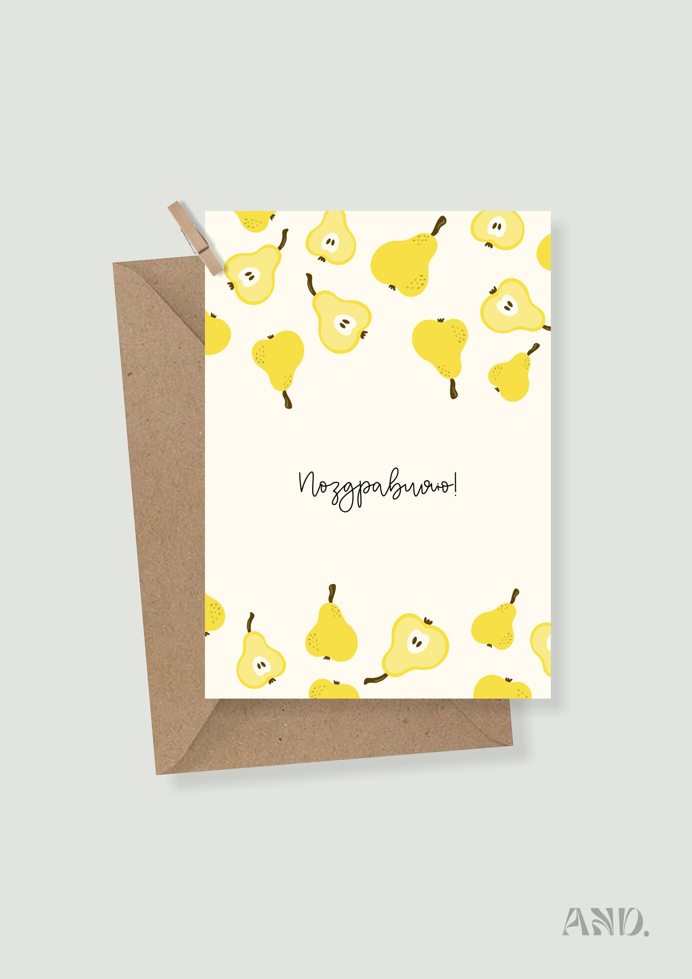 Дизайнерская открытка AND "Поздравляю" в подарочном конверте