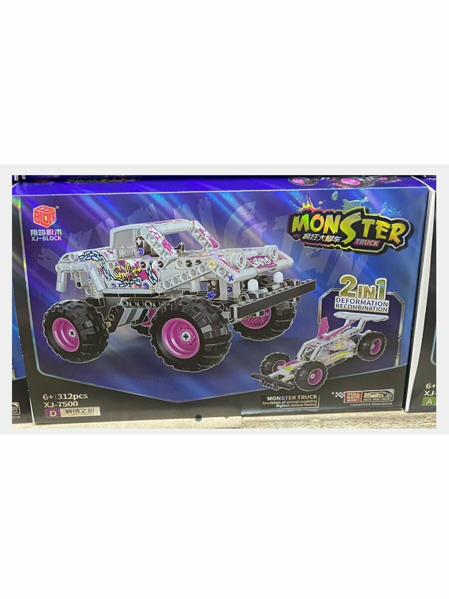 Конструктор Монстер-трак 2 в 1, XJ-7500-2