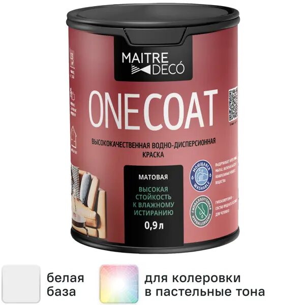 Краска для стен и потолков Maitre Deco One Coat матовая белая база А 0.9 л
