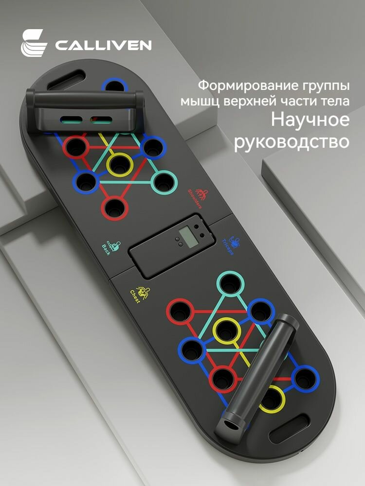 Упор для отжиманий ,1 — фото 1