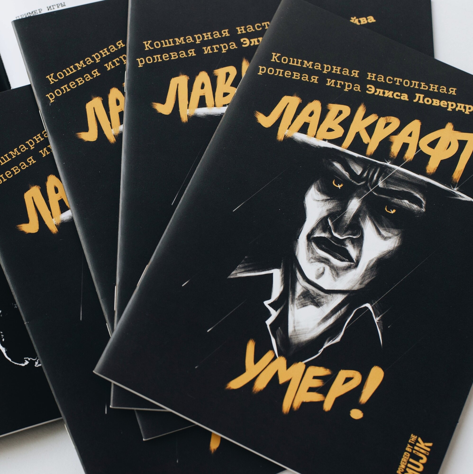 Лавкрафт Умер!», ролевая игра, нуарный детектив, на механиках легендарной «Умер мужик