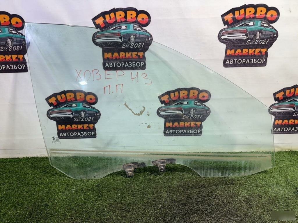 Стекло двери переднее правое Great Wall Hover H3