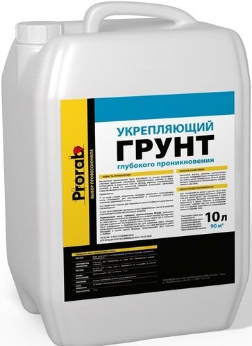 Грунт Prorab 10кг Глубокого Проникновения Акриловая с Антисептическими Добавками.