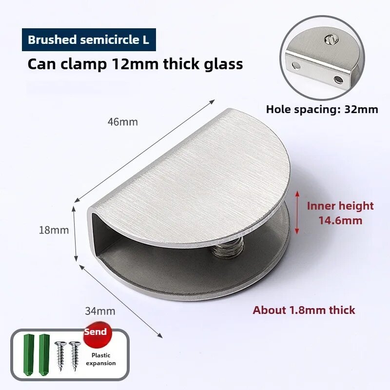 Зажимы для стекла из нержавеющей стали 4 шт. Brushed semicircle L