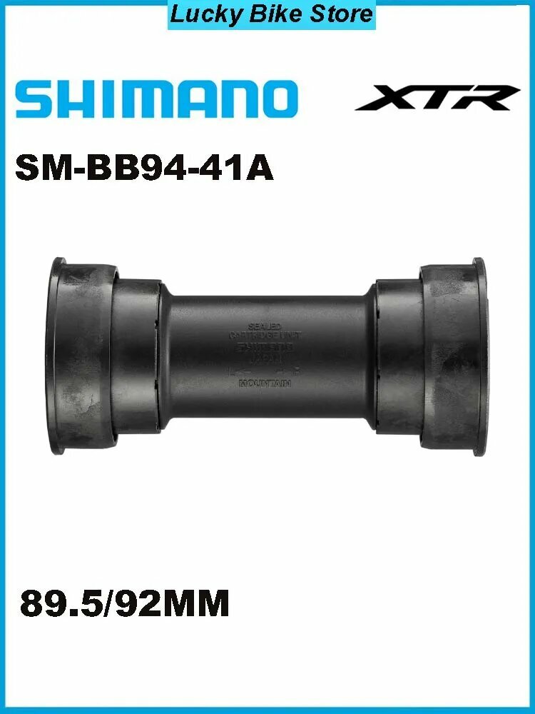 Каретка Гора велосипед Shimano SM-BB94-41A Hollowtech II, 89.5/92 мм