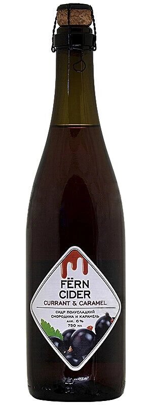 Сидр "Fern" Currant & Caramel, 0.75 л