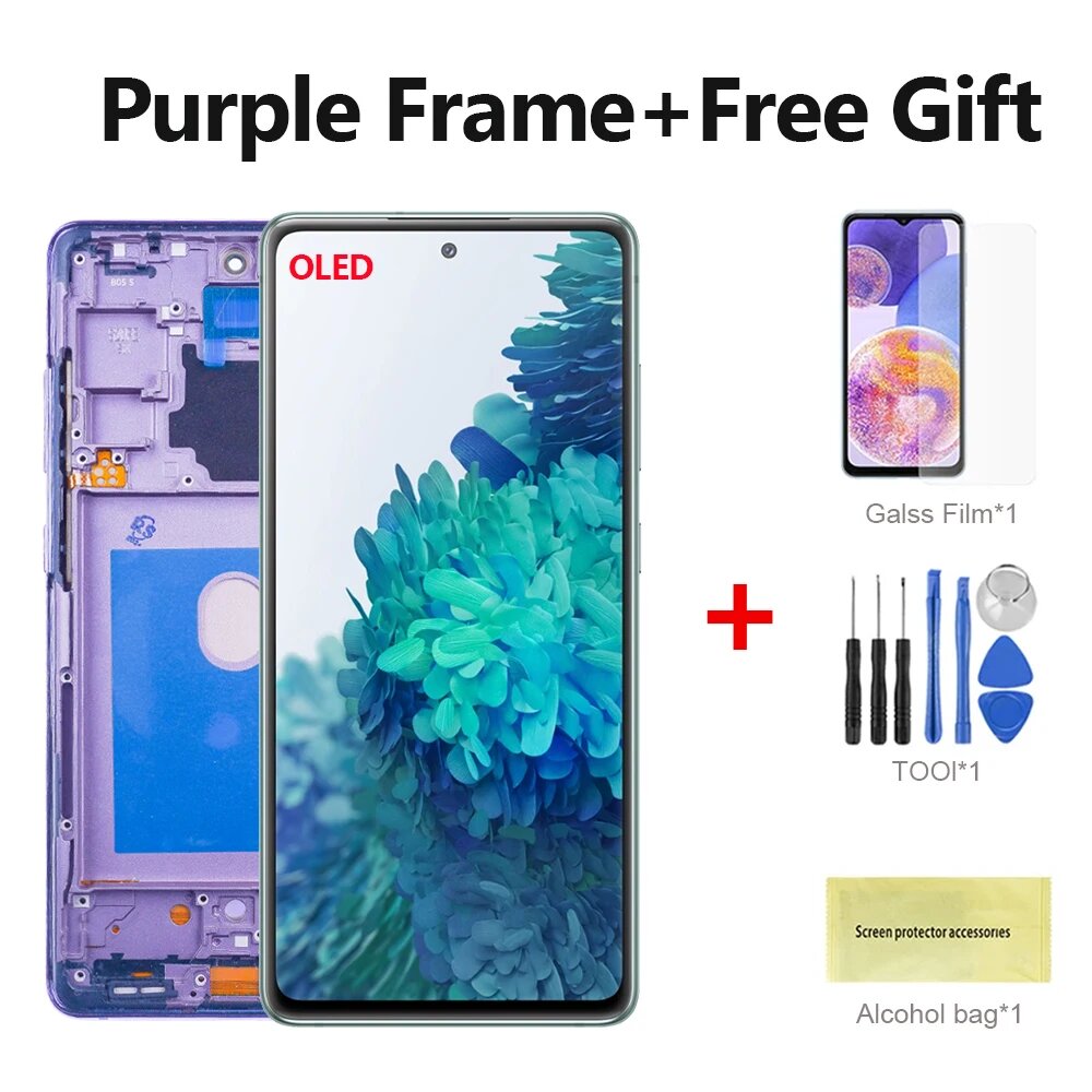 OLED Purple Frame для Samsung S20 FE в сборе