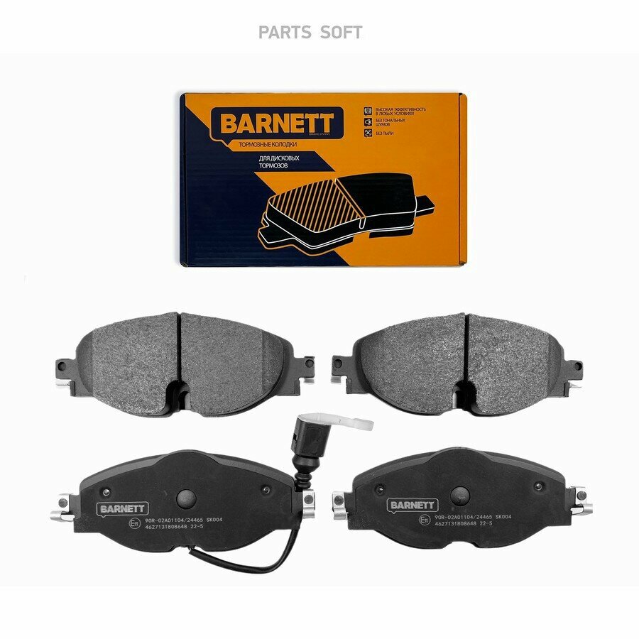 BARNETT Комплект передних тормозных колодок, дисковый тормоз