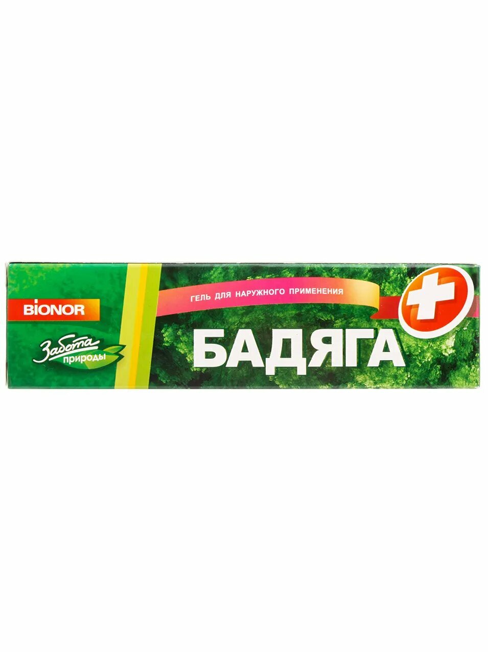 Гель косметический "Бадяга", против синяков, ушибов, пигментных пятен, 50 мл
