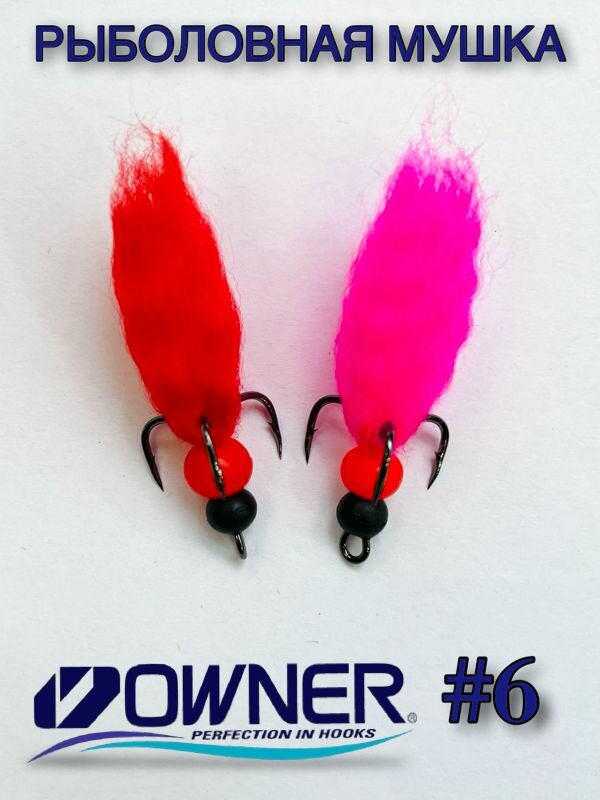 Мушка на горбушу, лосося, кумжу, ручная работа, стример