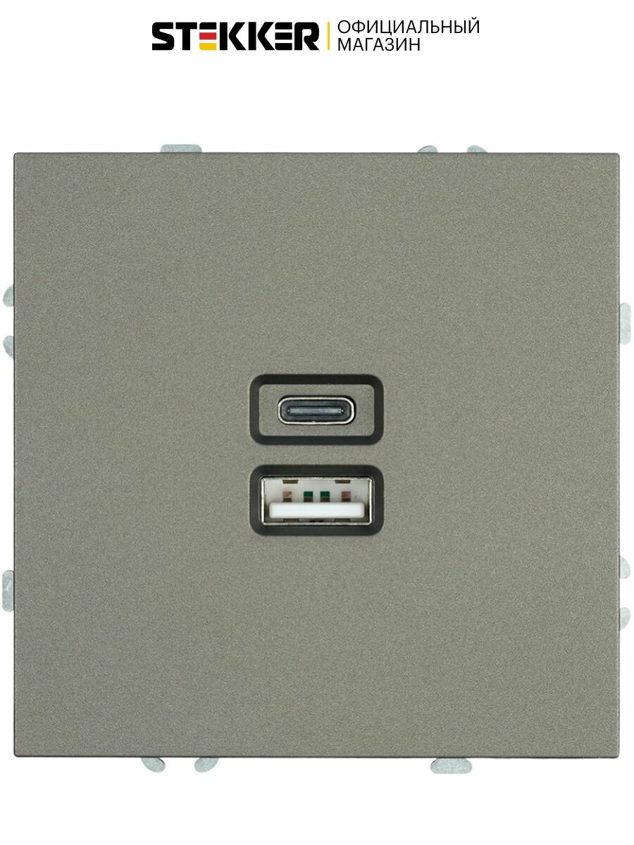 Розетка двойная USB + Type C, антрацит, Stekker RST10-5115-09 Эмили 49931
