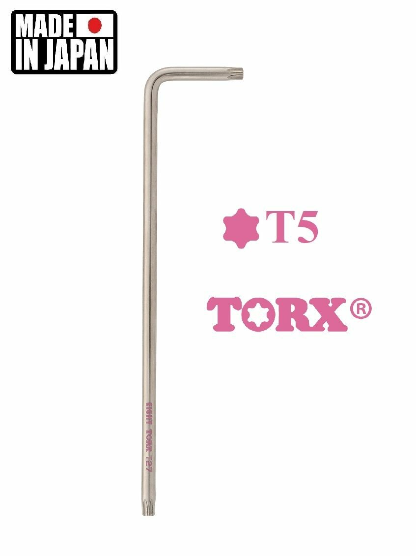 Сделано в Японии ключ с головкой TORX TXEL-T5 EIGHT-ex