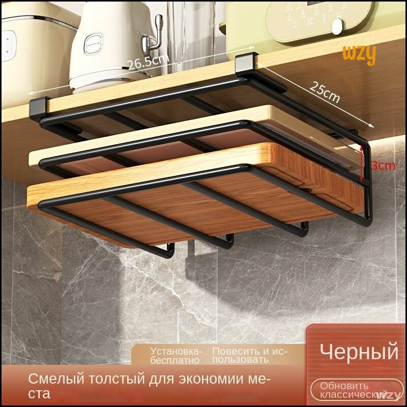 Держатель кухонный для кухонной утвари, 25 см х 26.5 см х 7 см, 1 шт,25, Двойной слой , черный,26.5