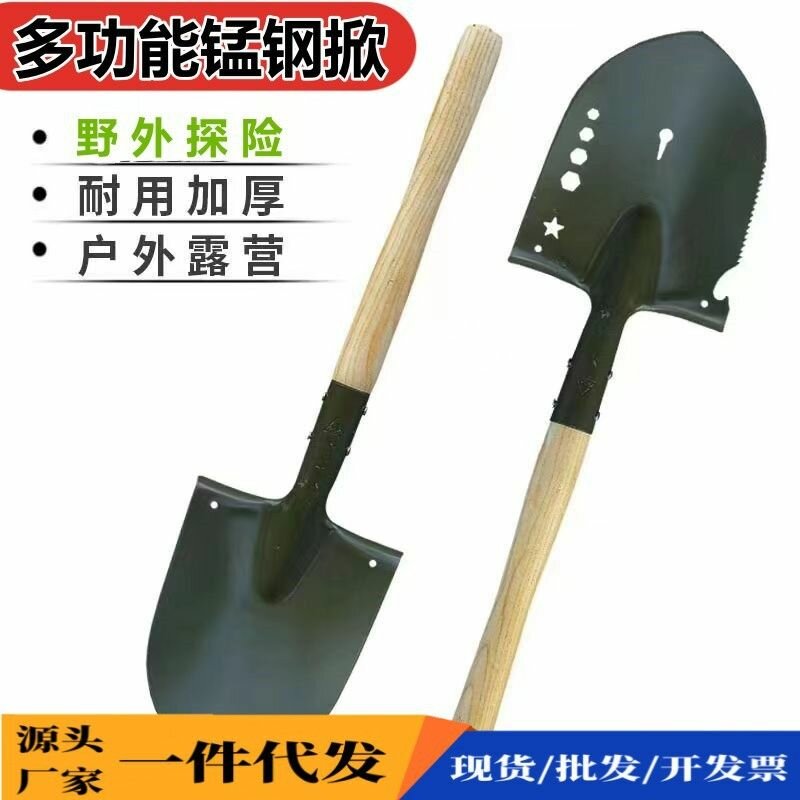 Лопатка для камина