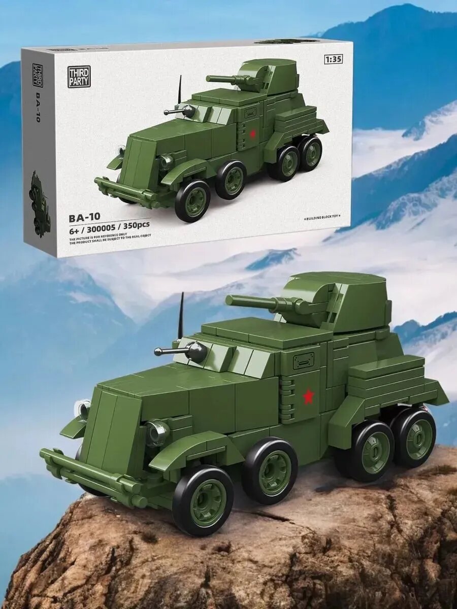 Конструктор советский бронеавтомобиль БА-10 1:35
