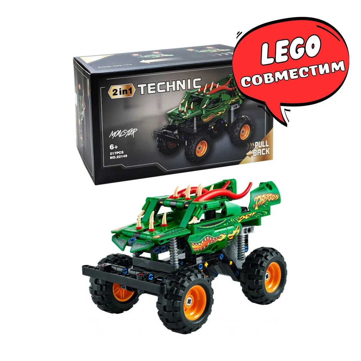 Конструктор Техник Monster Jam Dragon Монстер трак (совместим с TECHNIC 42149)