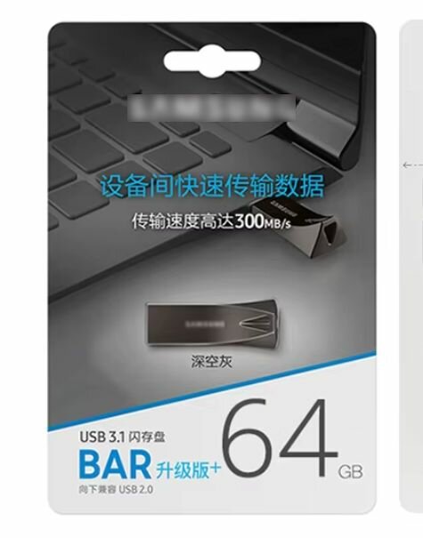 64 ГБ USB Флеш-накопитель BAR Plus USB 3.1 (MUF-64BE4)
