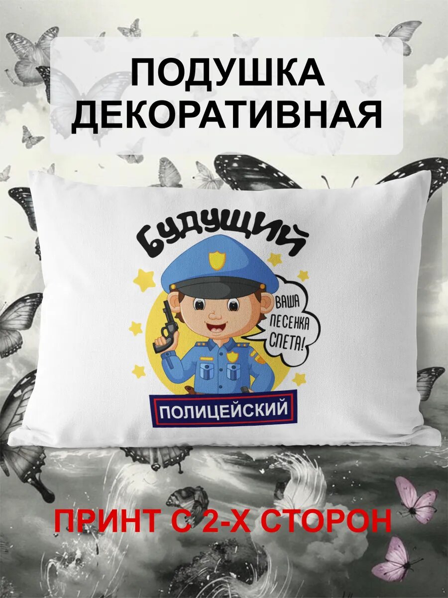 Подушка декоративная 25x35