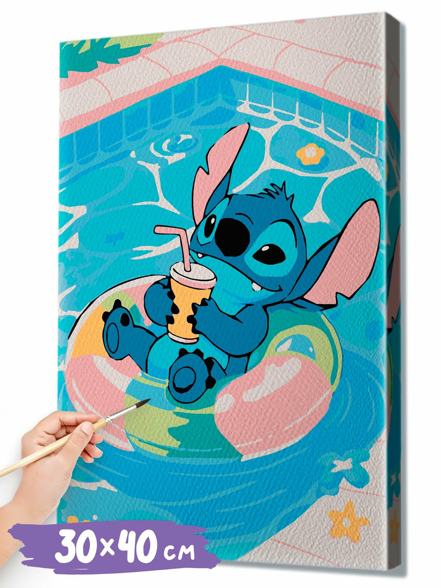 Картина по номерам Стич в бассейне