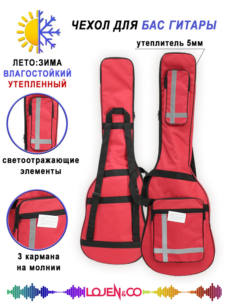 Чехол для бас гитары формы красный JazzBass/ PrecisionBass UL-9 MT