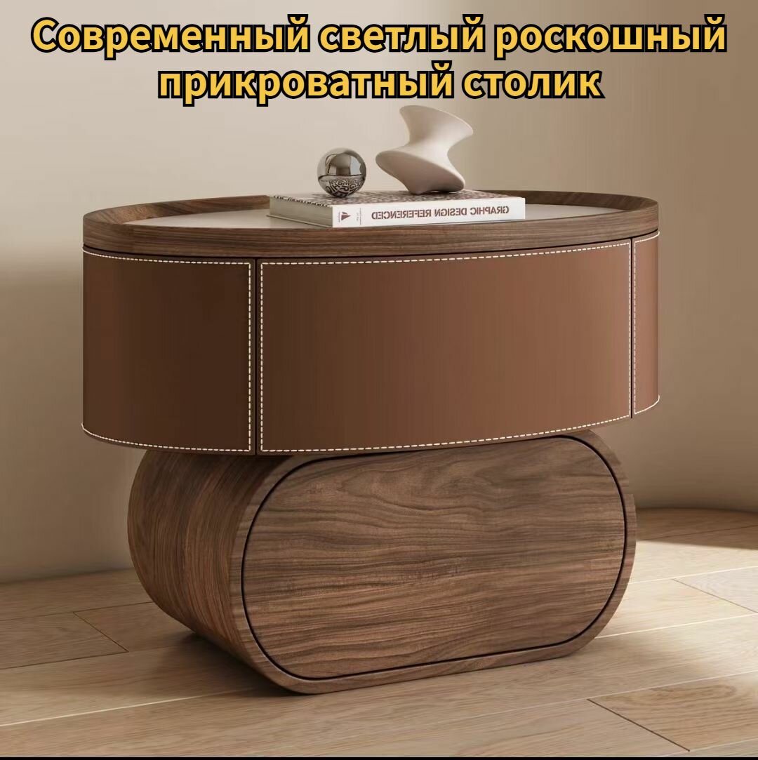 Полностью цельный прикроватный столик с кожаным седлом троянского коня