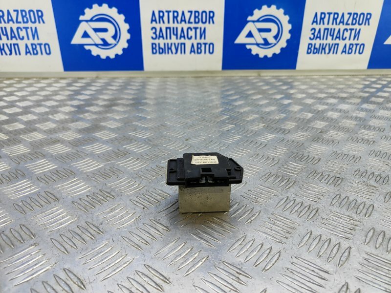 Б/У Реостат печки Lifan X60 / Лифан X60 1.8 LFB479Q 128 Л.С. 2014