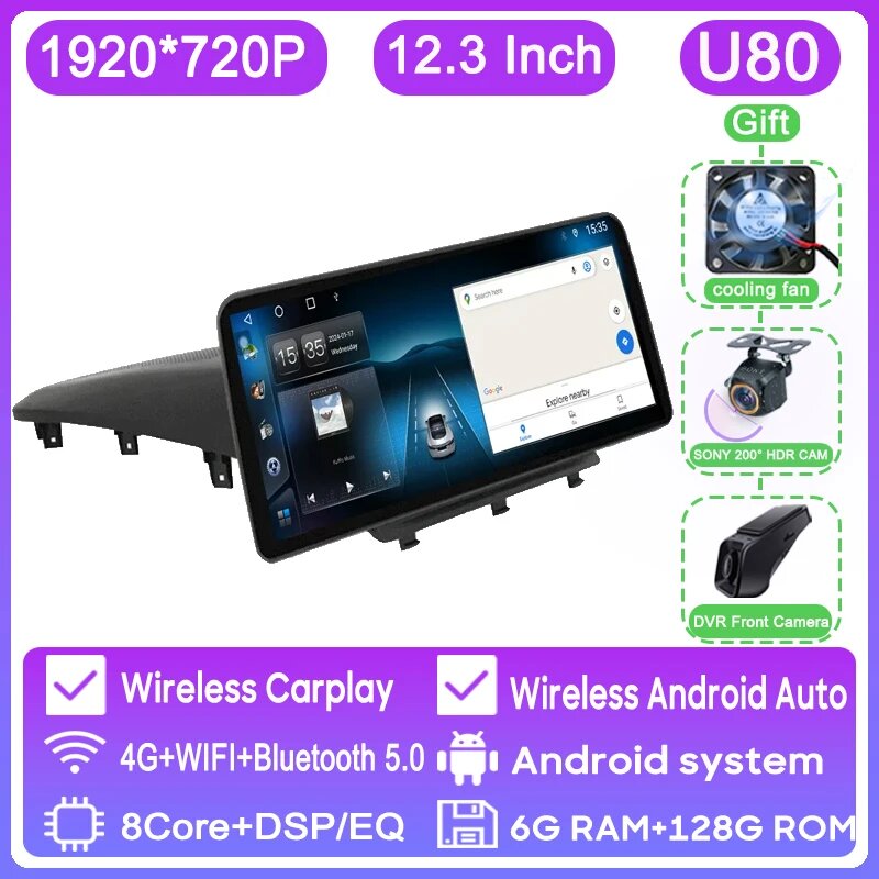 Автомобильная магнитола с экраном 12,3 дюйма, Android 13, для Opel Antara 6G-128G-DVR