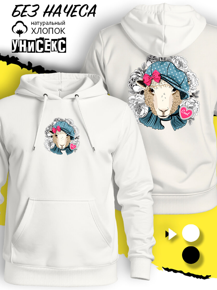 Худи Толстовка свитшот барашек cool