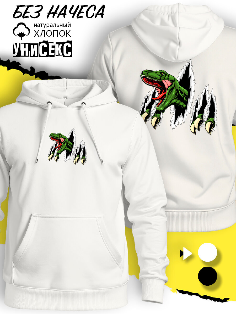 Худи Толстовка свитшот с динозавром