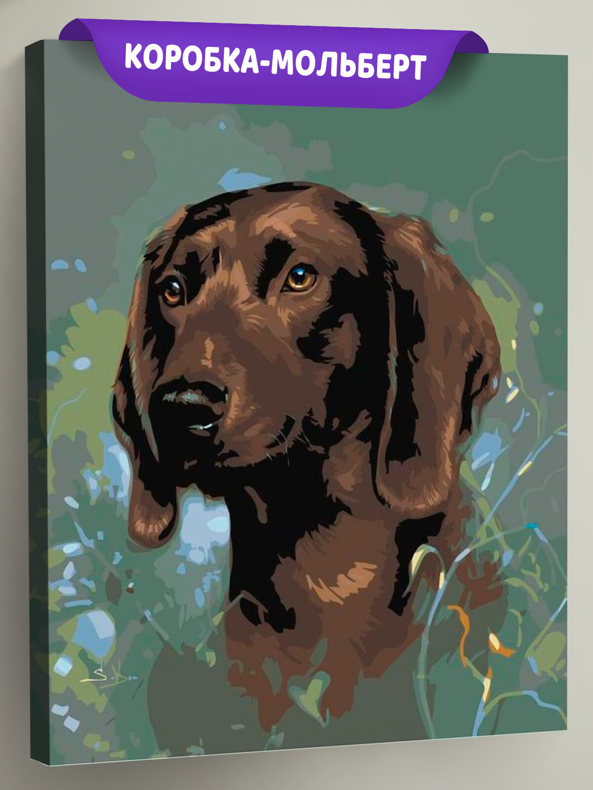 Картина по номерам ЖПН на холсте с подрамником "Собаки: охотничья минимализм" Раскраска 40х50 см