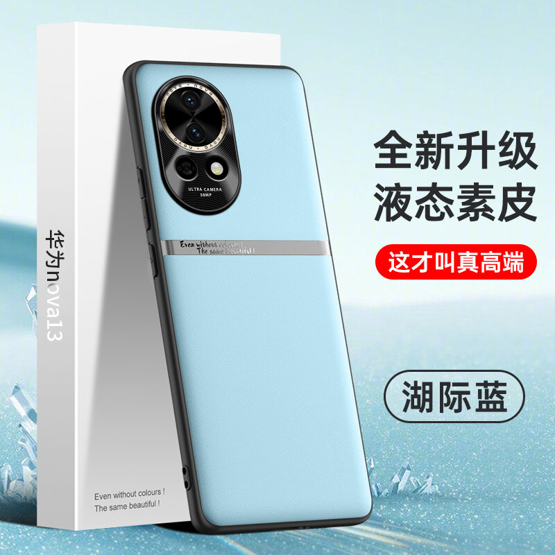 Чехол Для Huawei Nova 13/Хуавей Нова 13, soft touch, чехол-кардиомонитор, искусственная кожа, поликарбонат (PC), защита камеры, ударопрочный, усиленные углы, Huawei, Huawei Nova 13, blue,