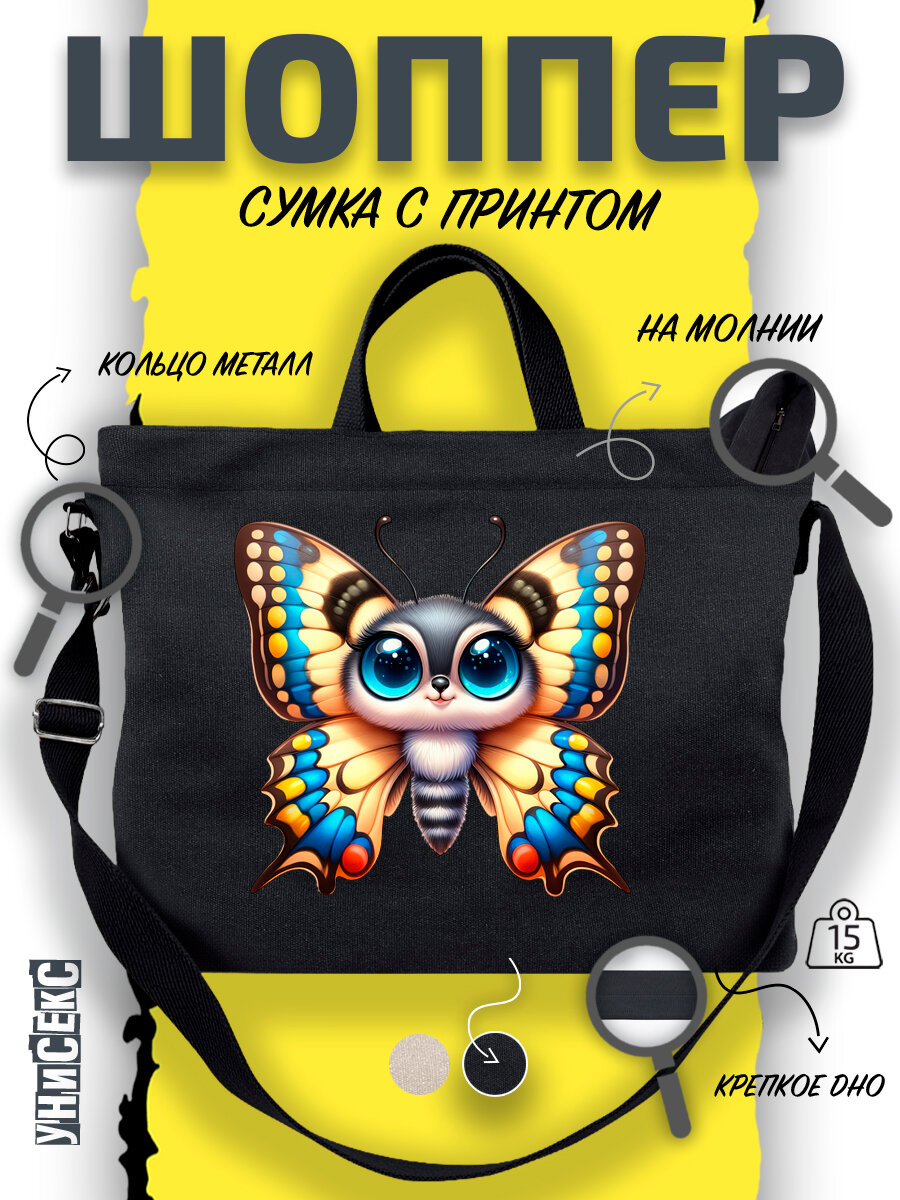 Сумка  шоппер y2k через плечо бабочка