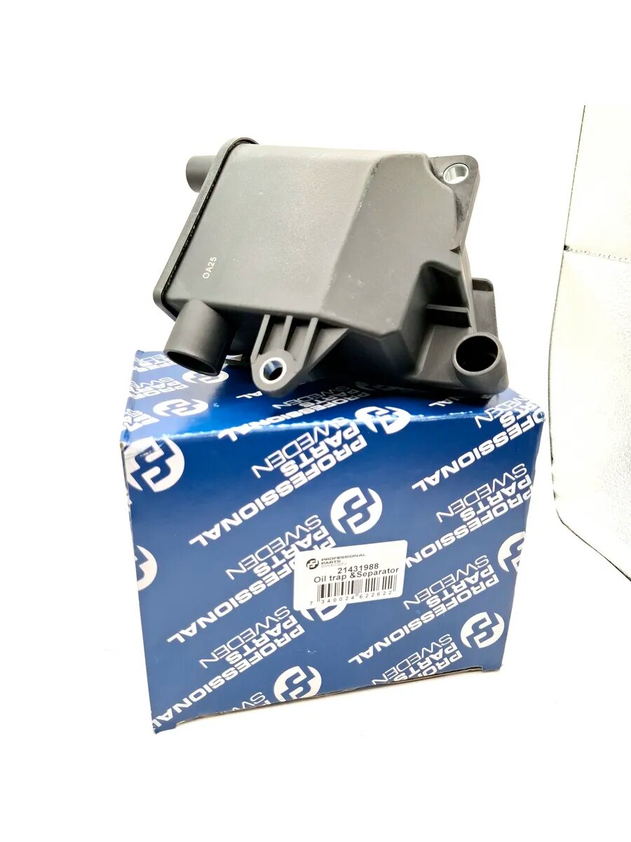 Маслоотделитель