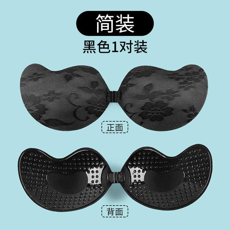 Накладка на грудь "Манго", силиконовая, антибликовое покрытие, размер C