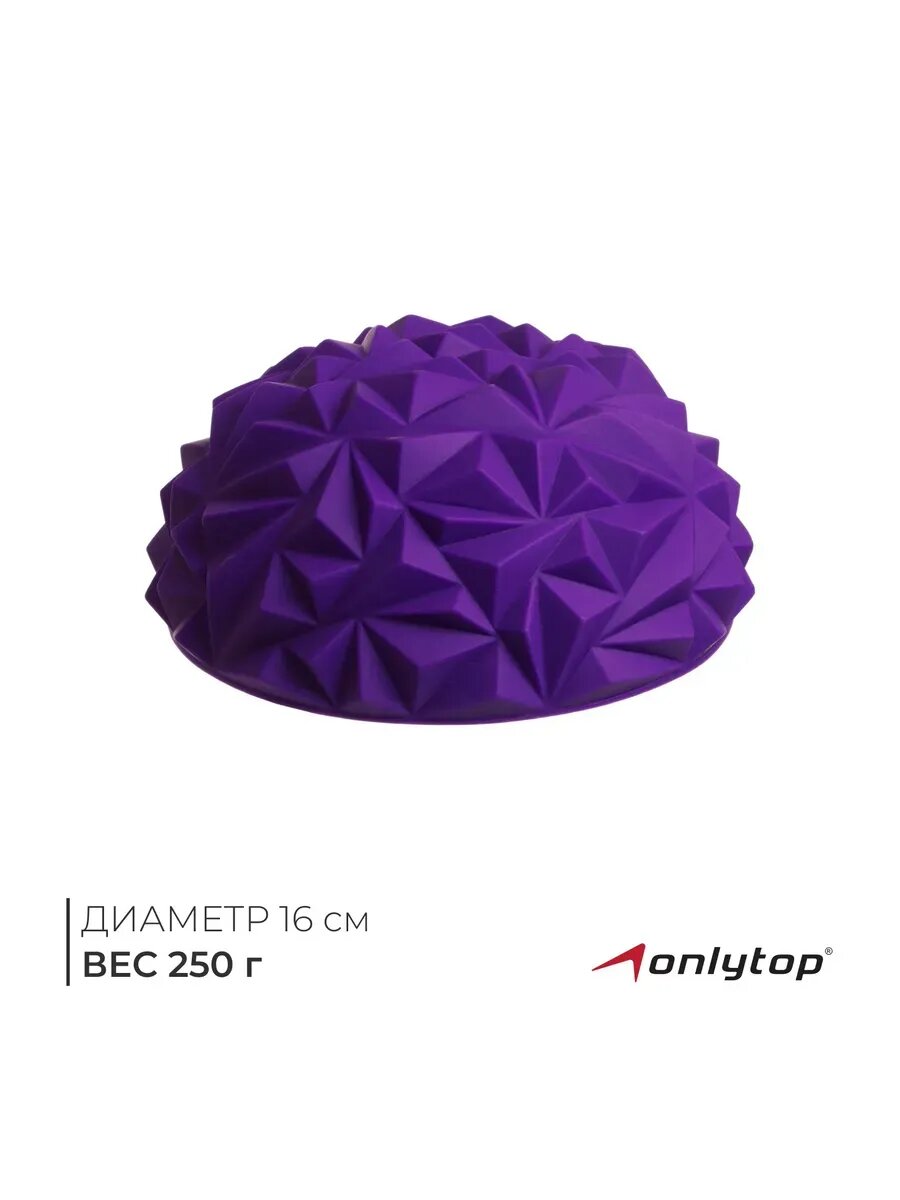 Полусфера массажная