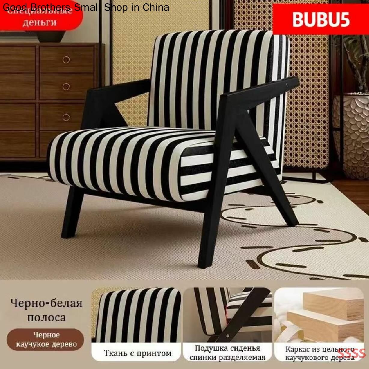 Кресло , 1 шт, 63х83х77 см